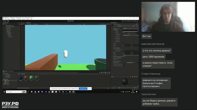 Мастер-класс по созданию компьютерных игр на Unity. Часть2