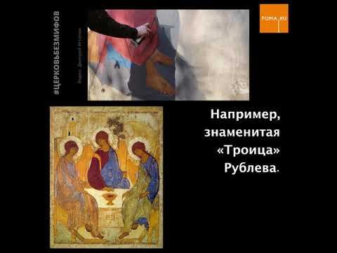 Церковь – это про современное искусство? Смотрите сами
