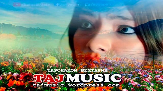 САБЗА БАНОЗ МЕОЯД... БЕХТАРИН СУРУДИ ЭРОНИ.mp4