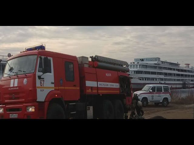 Учение МЧС на теплоходе Сергей Кучкин 2020 г