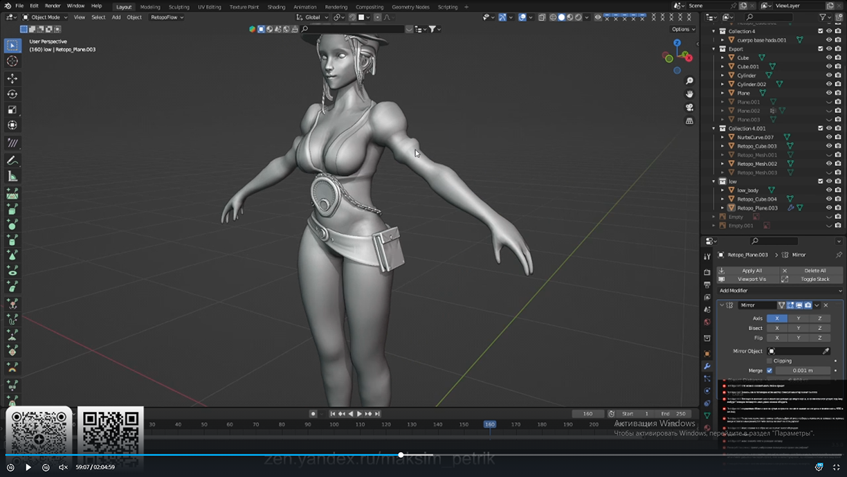 blender  ретопология и верстка