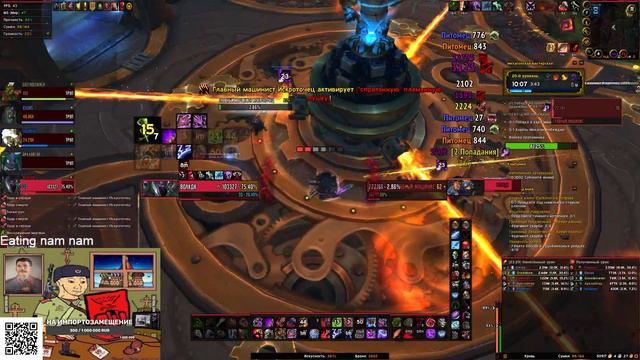 Все приходится делать самому | World of Warcraft