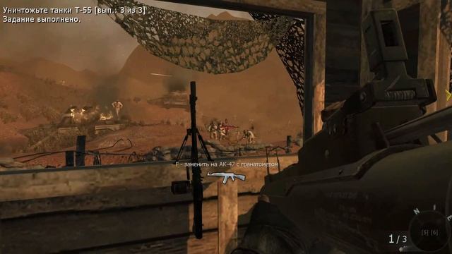 Сall Of Duty: Black ops #5 Когда тебя все посылают