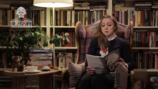 "Жил-был Димка. Роза и Тюльпан". Читает автор Юлия Симбирская.