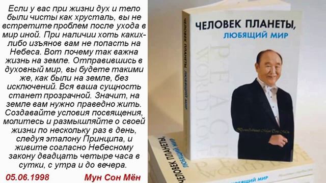 5. Глава 4. Весь мир арена для наших действий