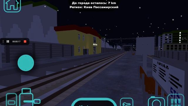 2ЭС5К проезжает станцию в sky rail