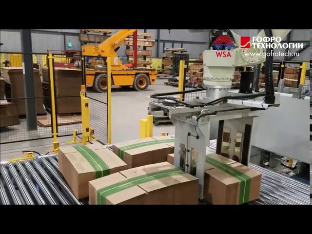 Робот-паллетайзер WSA "Two Robot" для FFG линий. Центрирующий конвейер после счетчик-эжектора.