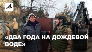 Два года пили дождевую воду. Репортаж с окраин Донецка