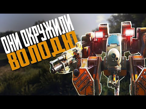 ОНИ МЕНЯ ОКРУЖИЛИ ➲ SCUM 2022   Приключения Володи #6