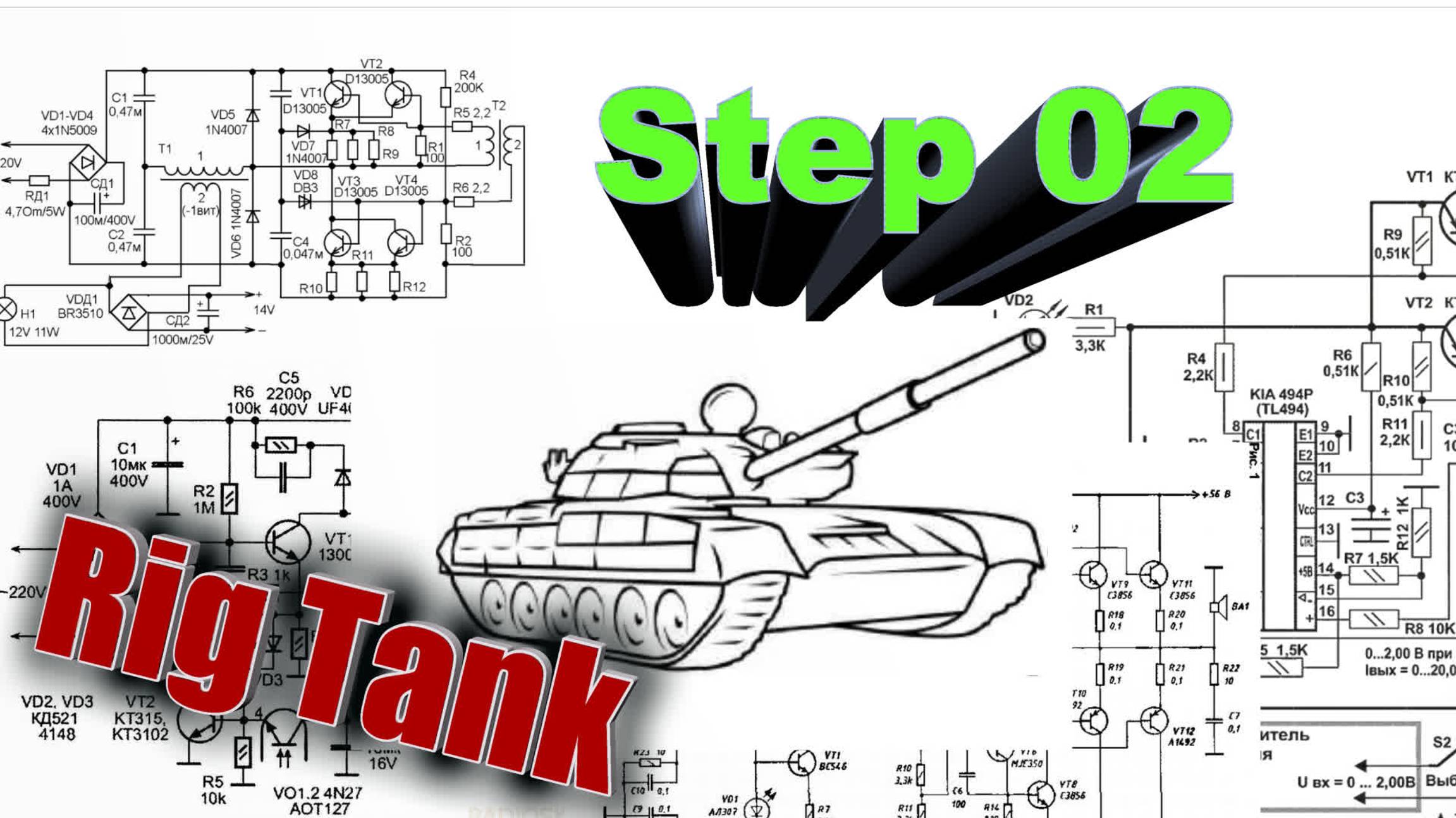 Autodesk Maya (Step 02) Full Rig Танка l Гусеницы и катки l