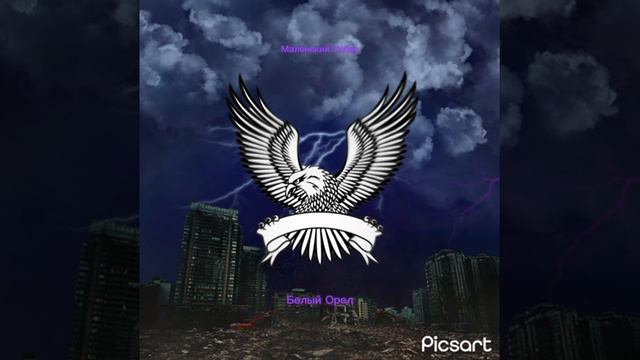 Занзибар - Маленький Узбек