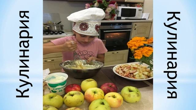 Царь Горох, молодильные яблоки и бархатные лепестки Халла Милана Павлово-Посадский го 9 лет СОШ10 3А