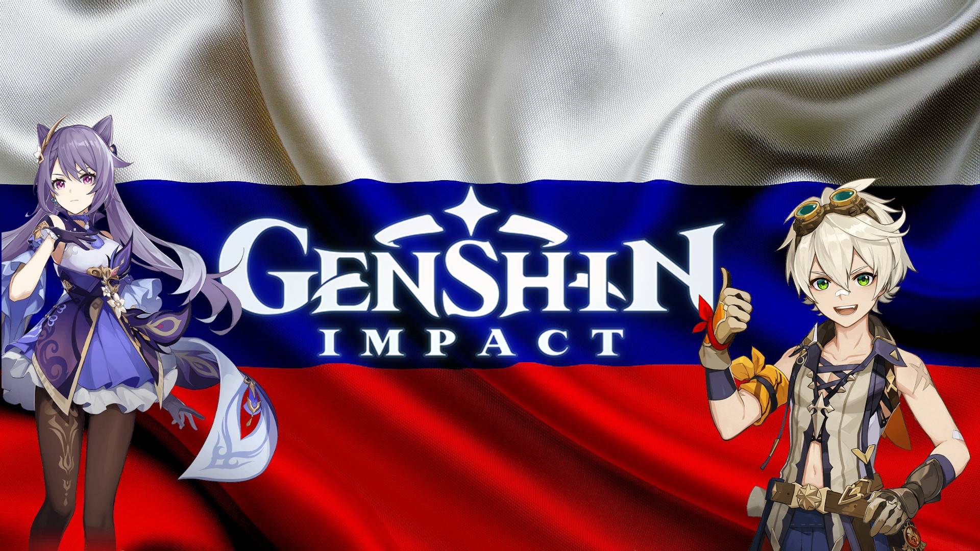 Genshin Impact Танцы Музыка !!!!