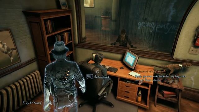 Murdered Soul Suspect Part 5