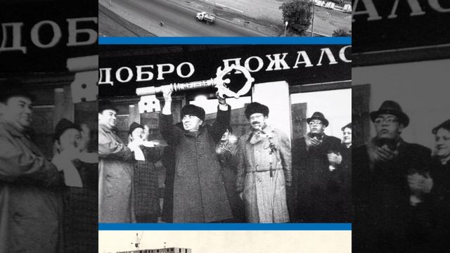 «С нами в будущее»