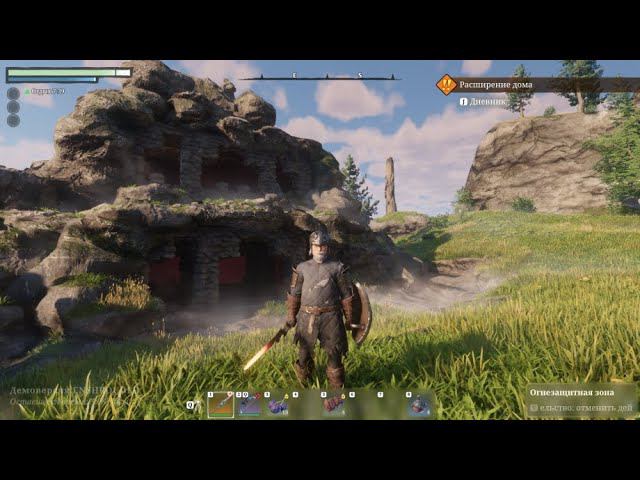 Enshrouded Building : House In The Rock How To Build