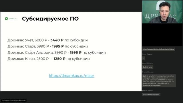 Особенности работы с маркированной водой для розничной торговли
