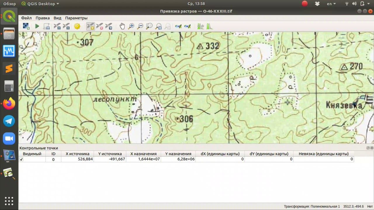 Разработка ПО ГИС. Самостоятельная работа 1