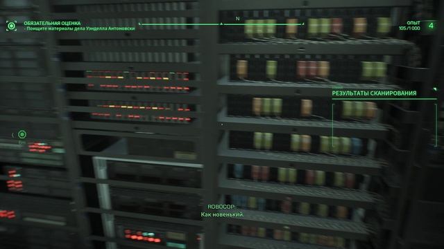 RoboCop  Rogue City 19 серия Архив