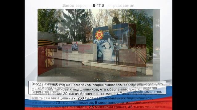 Команда "Кадет" МБОУ Школа Кадет, г. Самара