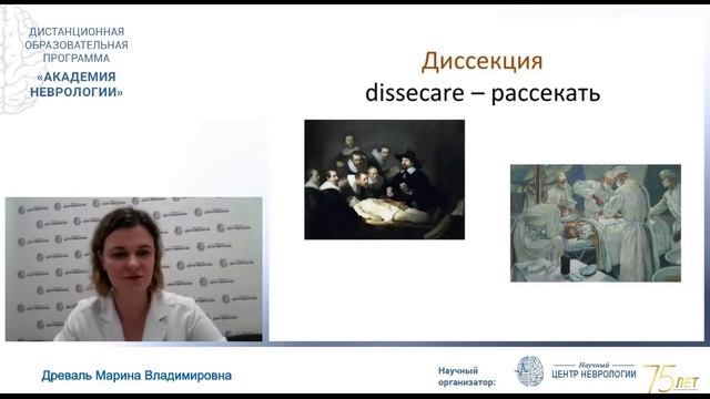 Диагностика васкулита