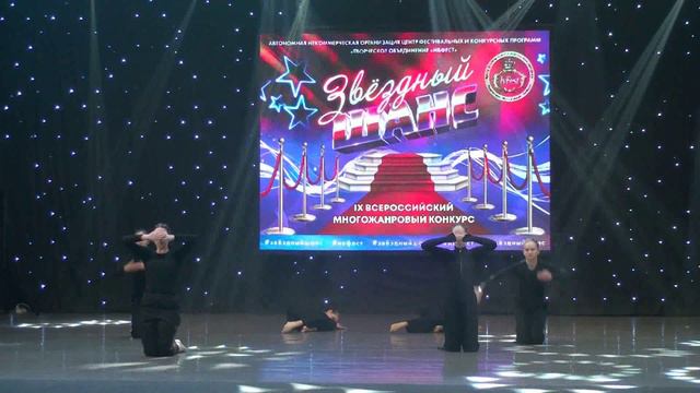 "Реквием" дебют Симферополь