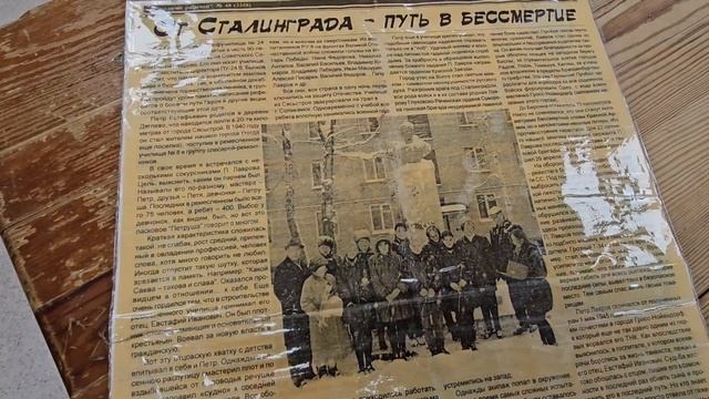 Документальный фильм "Герой Советского союза Пётр Лавров"