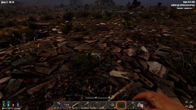 018. 7DtD CSH. Жизнь 10. День 3 [20230328]