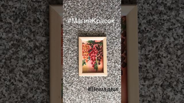 Далеко и близко. Урок практикума "Начинаем рисовать. Первые шаги."