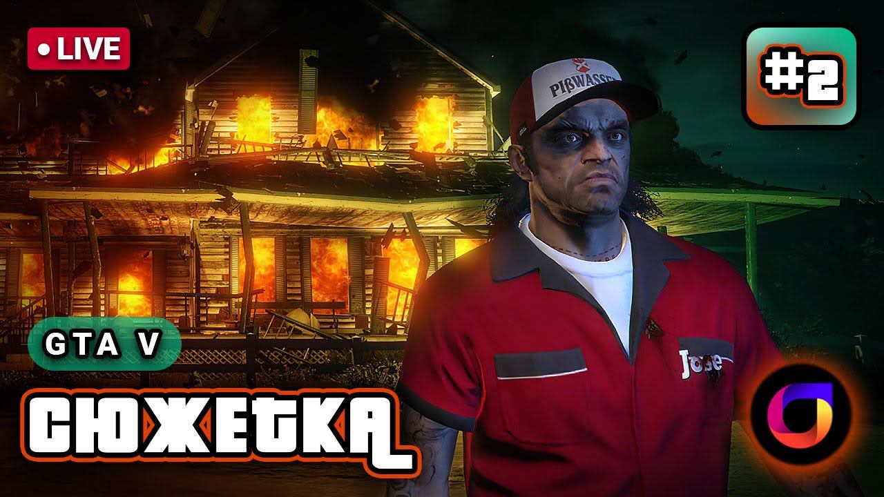 🔴 GTA V: Сюжетка #2.