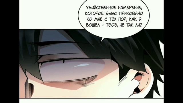 Я как самый богатый человек действительно не хотел перерождаться _ Главы 11-13 .mp4