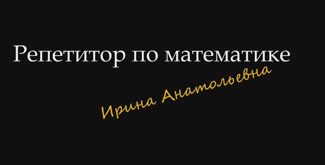 Решение показательного уравнения