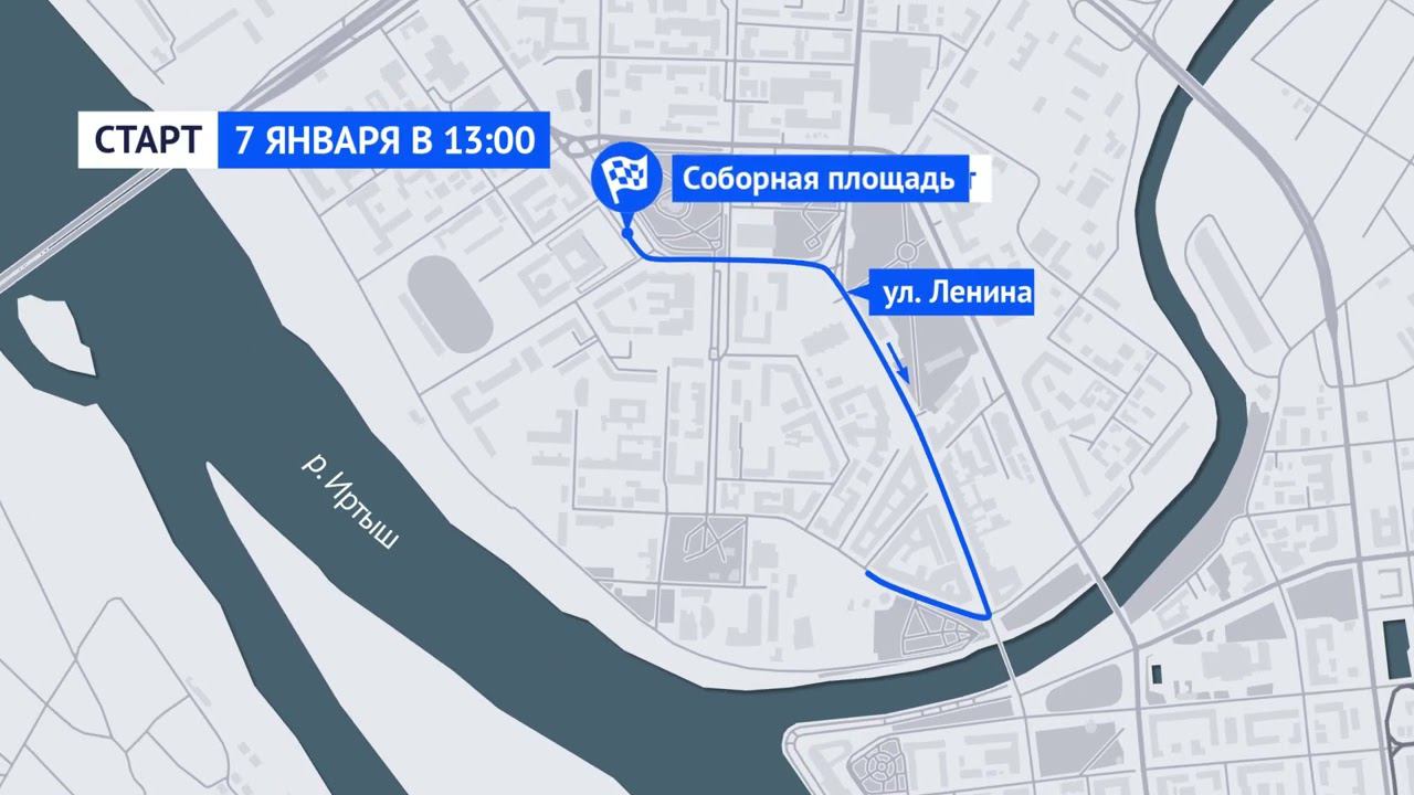 Марафон. Омск