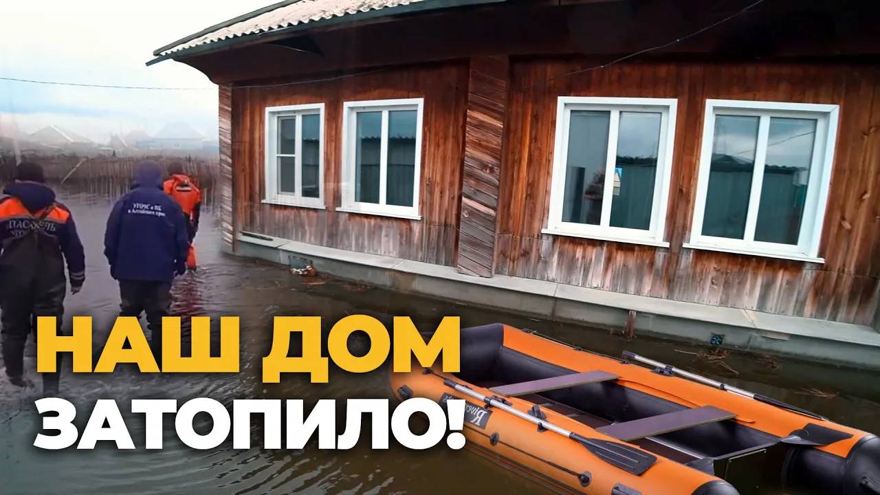 Купили дом в деревне. НАВОДНЕНИЕ УНИЧТОЖАЕТ ДОМ. НОВАЯ ЖИЗНЬ В СЕЛЕ С НУЛЯ.