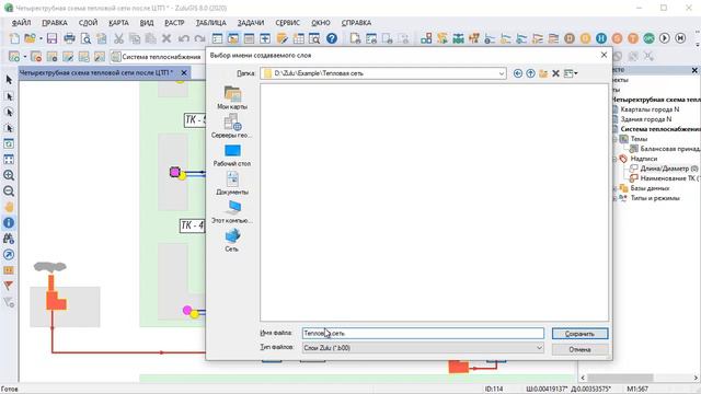 ZuluGIS Создание векторного слоя по образцу