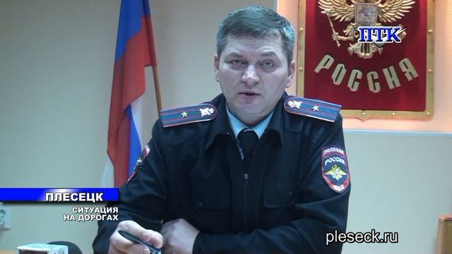 ПТК-Савинский от 8 ноября