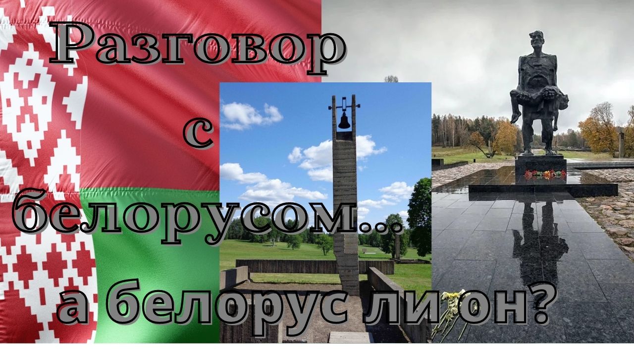 Диалог с бчбешником.