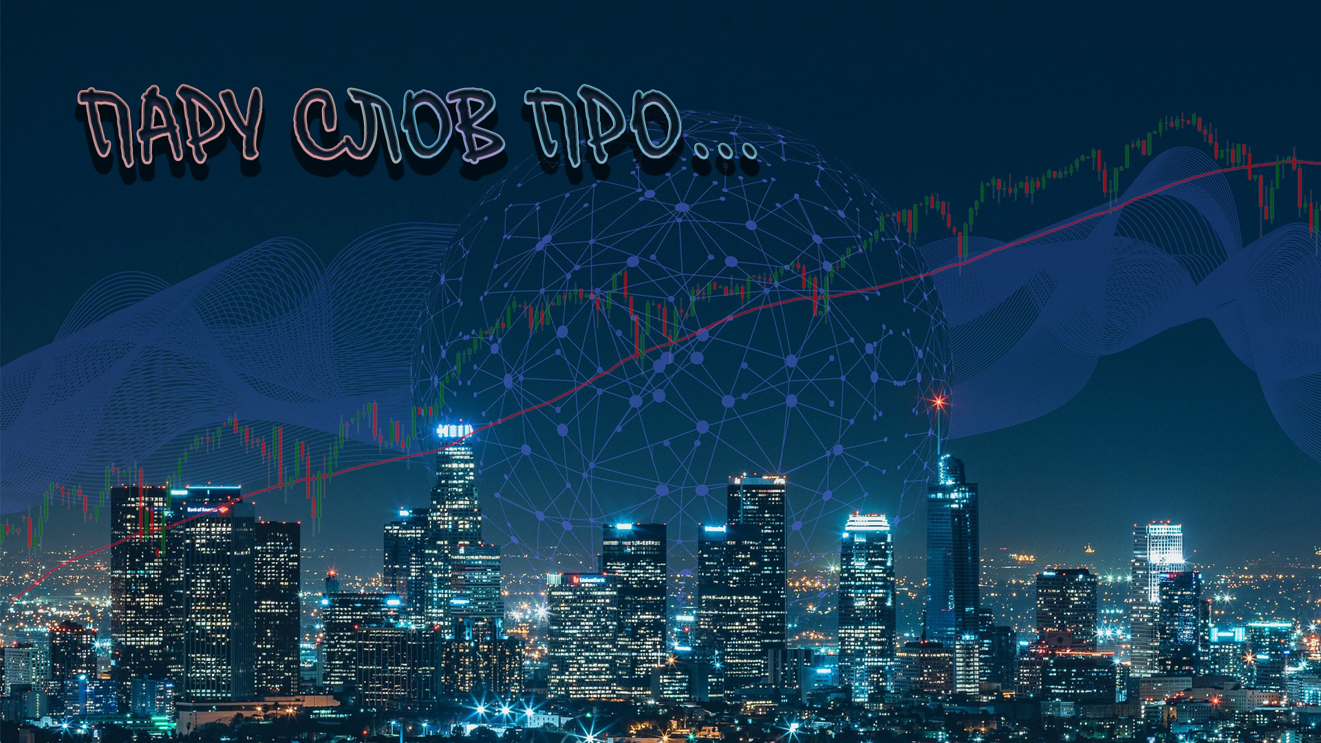 Теханализ дневных графиков  AUDJPY на 08.08.2021 года