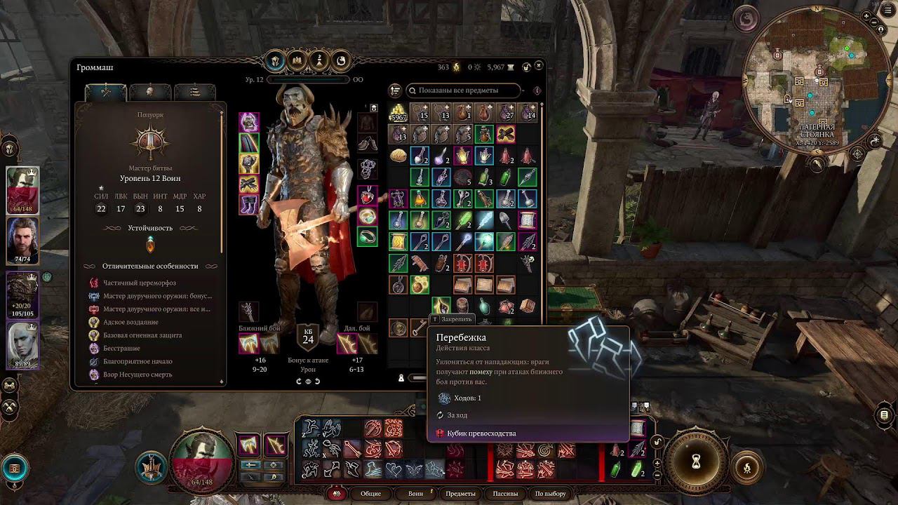 Громмаш на пампе, мышцы наполняются кровью, кожа вот-вот лопнет