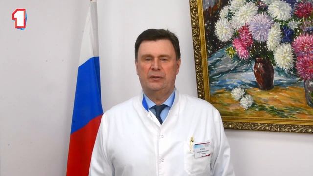Поздравление главного врача ГБУЗ ТО «ОКБ №1» с  Международным женским днем 8 Марта