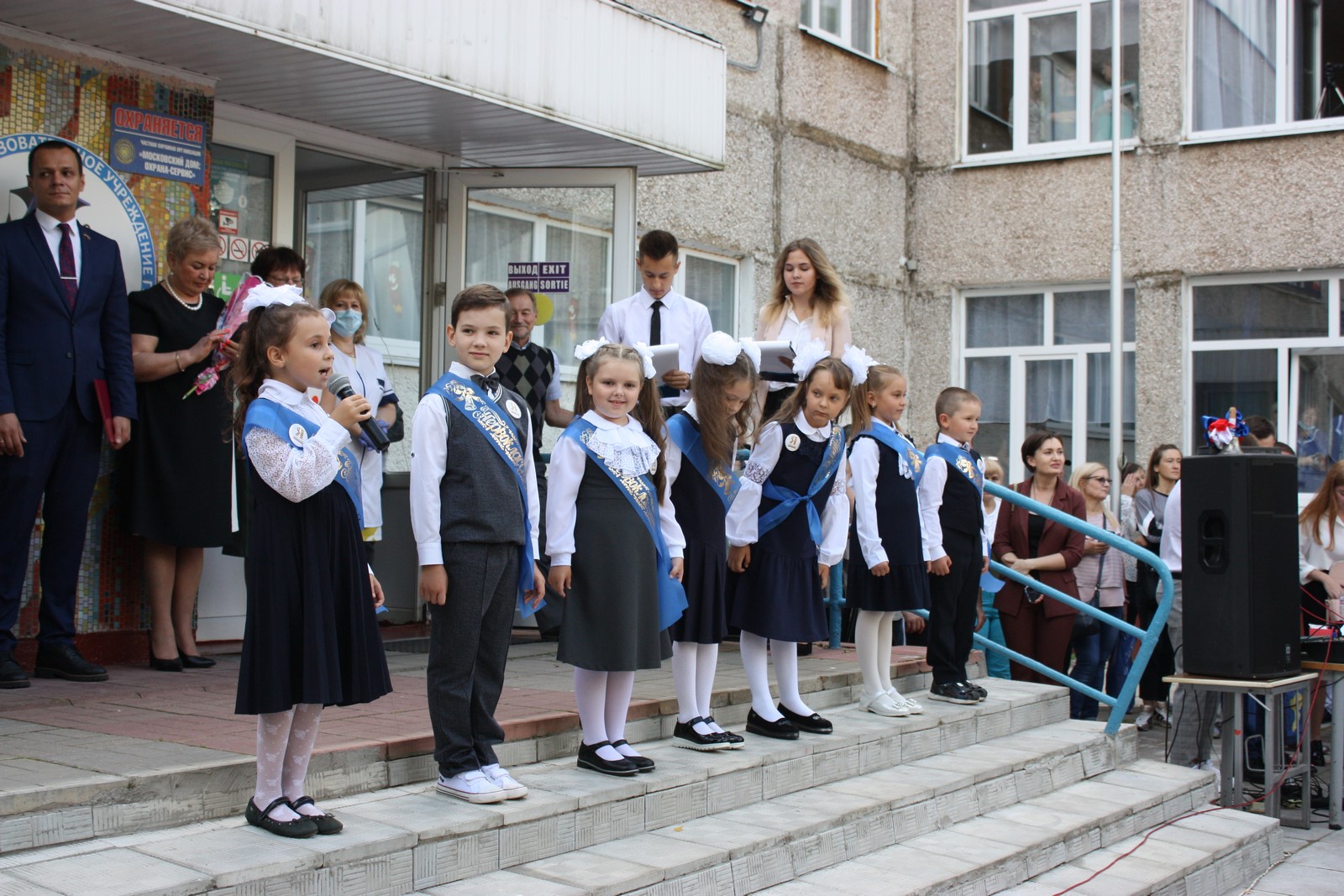 День Знаний 2020. Выступление первоклассников