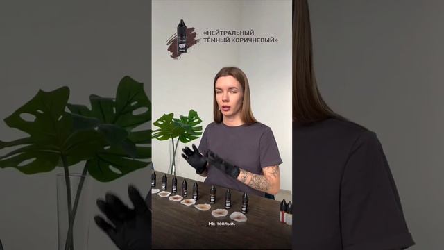 Анна Таранко об особенностях использования минеральных пигментов БРОВИ ONE #татуажбровей #short