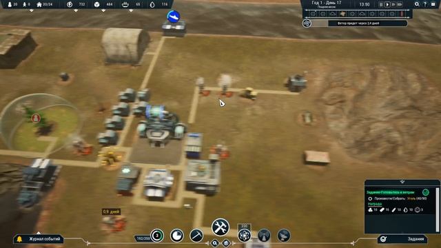 Oxygen: Восстанавливаем кислород!