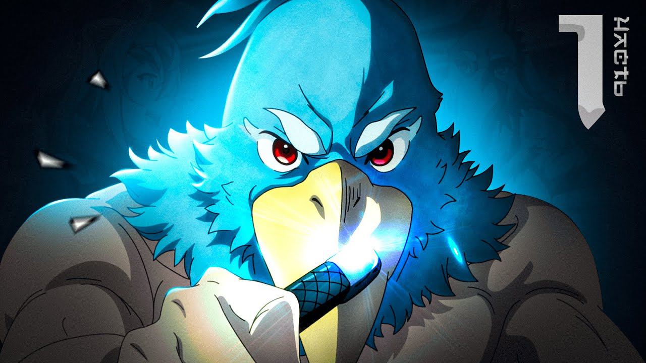 РУБЕЖ ПЕТУХА (1сезон) ч.1 | пересказ Shangri La Frontier