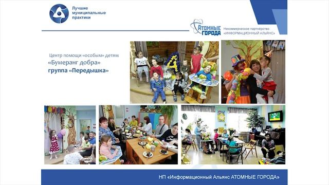 Конкурс лучших муниципальных практик. Победители 2021 года