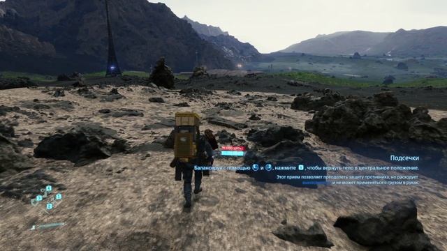 Death Stranding #11 Махач