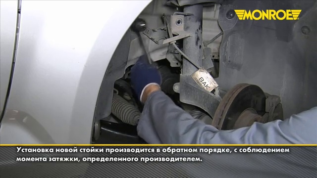 Замена стоек стабилизатора.