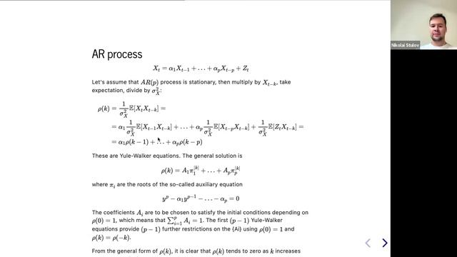 Time Series RU L01 fall 2024 | girafe-ai