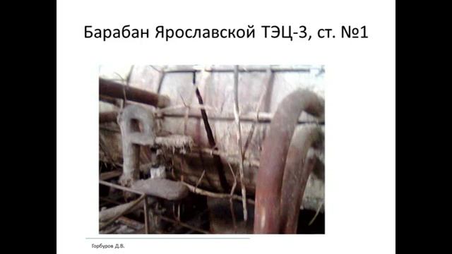 Сепарационные устройства паровых котлов. Некоторые аспекты эксплуатации.