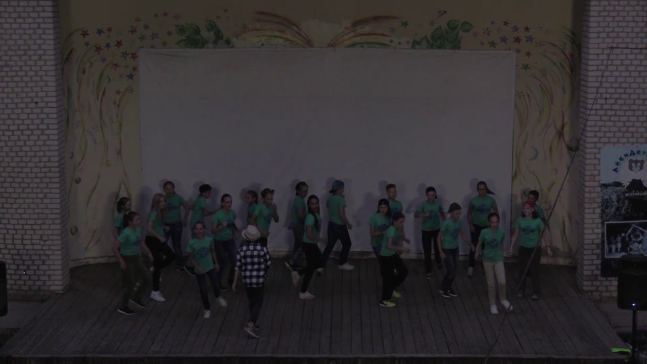 Концер флешмоб 4 смена 2018